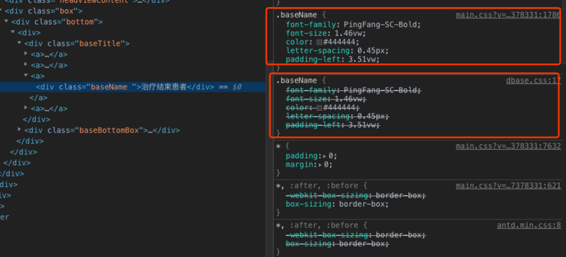 clojurescript编译后合并css文件解决缓存问题 | 回忆点滴