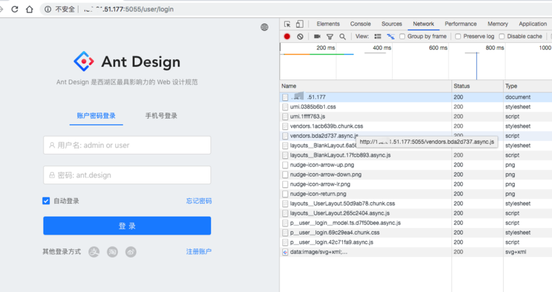 Ant Design Pro部署在nginx上带二级目录 | 回忆点滴